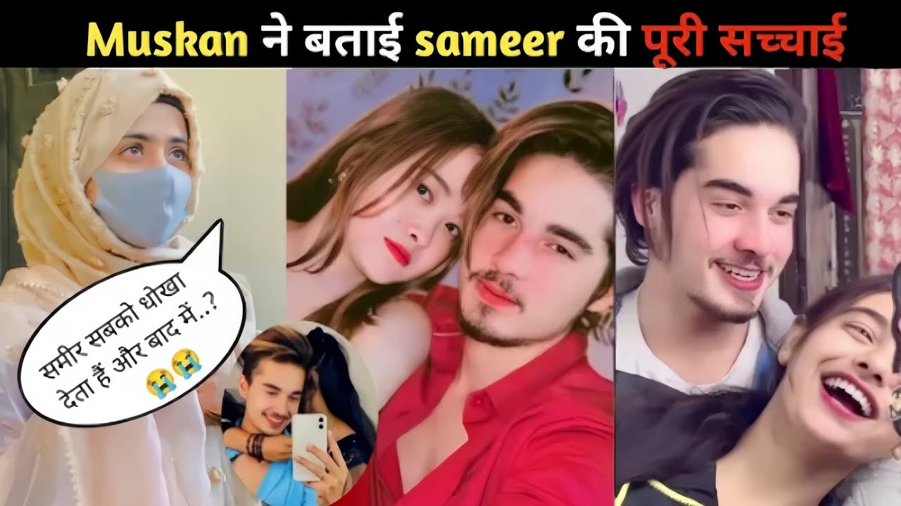 Muskan exposed Sameer abbasi 😱 I Sameer sanaya l Sameer muskan l Sameer abbasi 500 l Sameer ...