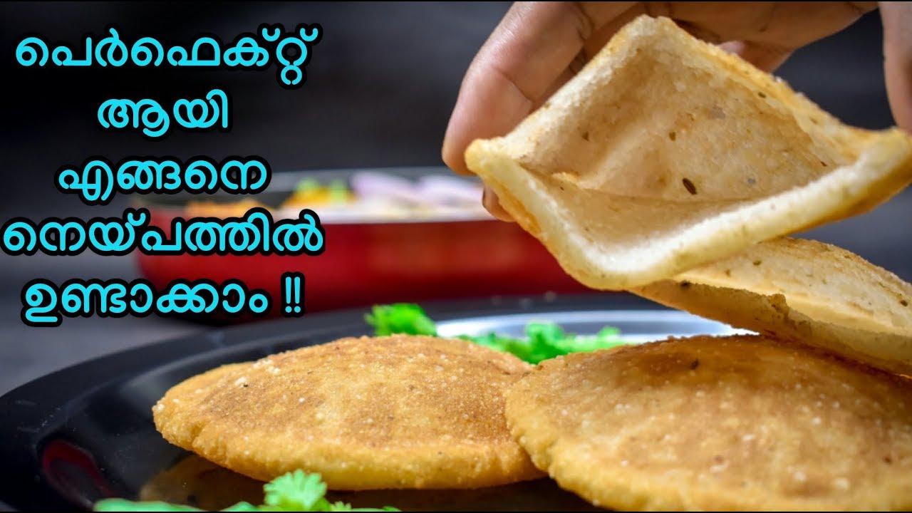 നെയ്പത്തിൽ ഉണ്ടാക്കാൻ അറിയില്ലെന്ന് ഇനി പറയല്ലേ ! || Perfect Neypathil ...