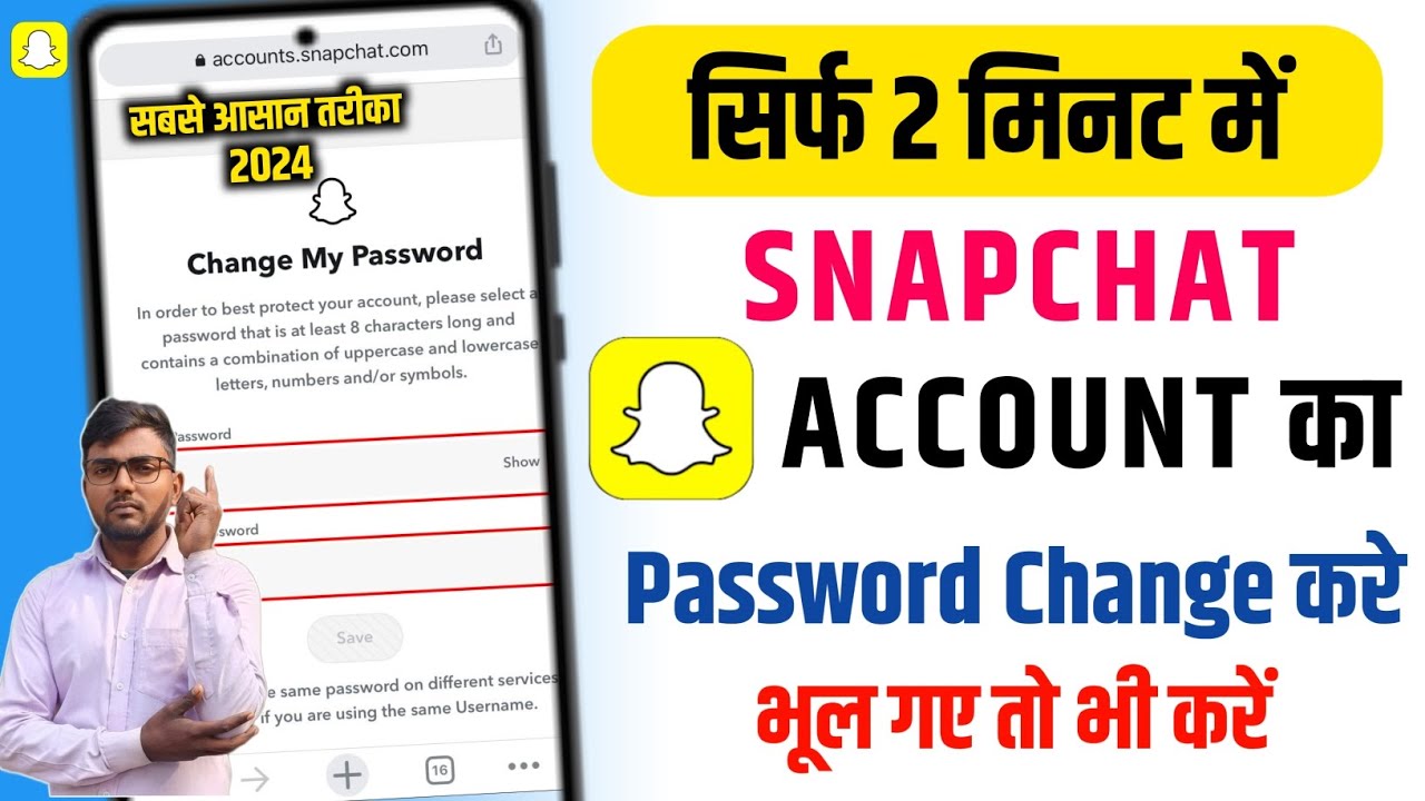 Snapchat ka password kaise change kare | How to change snapchat ...
