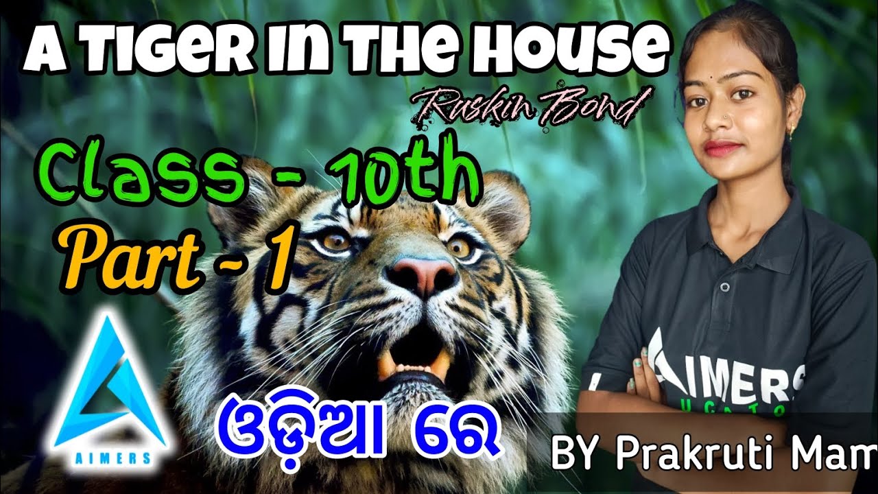 A tiger in the house||class 10 english story||prakruti mam||Aimers ...