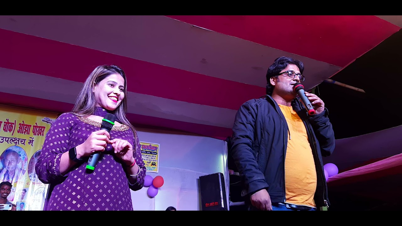 रानी झा और माधव राय में जबर्दस्त नोक झोक जरूर देखी 😀😀देऊधा.जयगर...लाईव ...