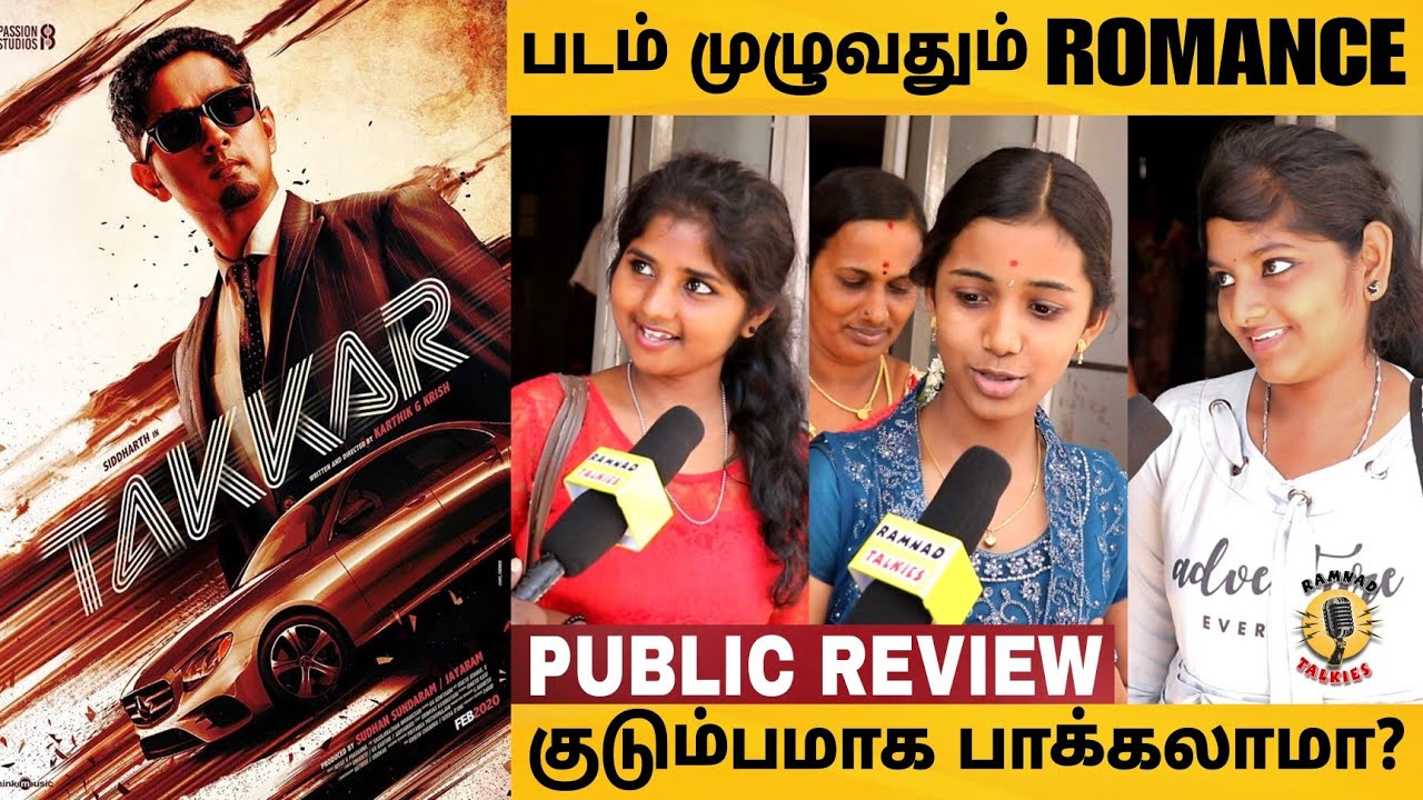 🔴 Takkar Public Review Takkar Review Takkar Movie Public Review
