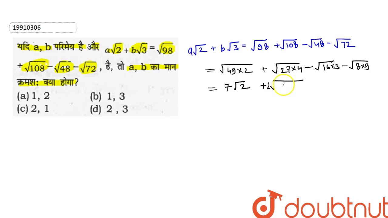 a b asqrt 2 bsqrt 3 sqrt 98 sqrt 108 sqrt 48 sqrt 72 a b a-b-asqrt-2-bsqrt-3-sqrt-98-sqrt-108-sqrt-48-sqrt-72-a-b