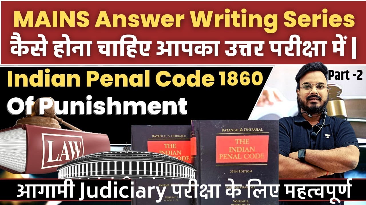 Mains Answer Writing Punishment Under IPC 1860 How To Answer IPC mains-answer-writing-punishment-under-ipc-1860-how-to-answer-ipc