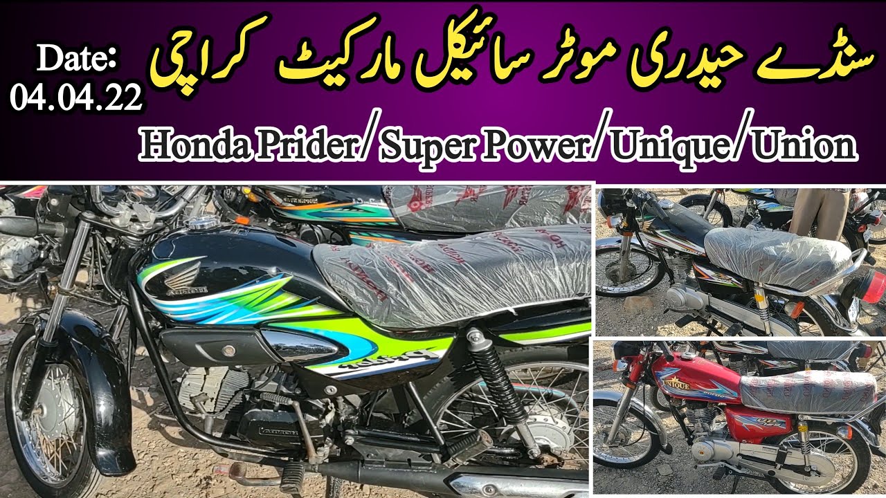 Second Hand Motorcycle Market Karachi/Bike Market In Karachi /Honda ...