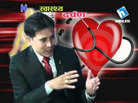 Swasthya Darpan with Prof. Dr. Arjun Shrestha - YouTube