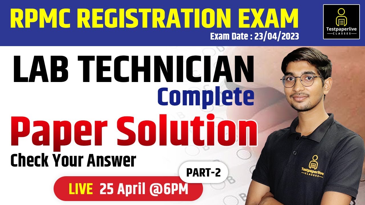RPMC One Time Registration Exam 2023 Paper Solution | RPMC Lab ...
