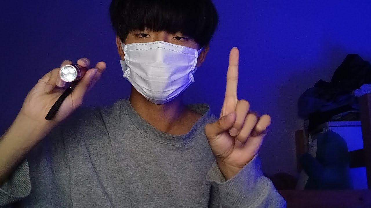 ASMR cranial nerve exam - YouTube