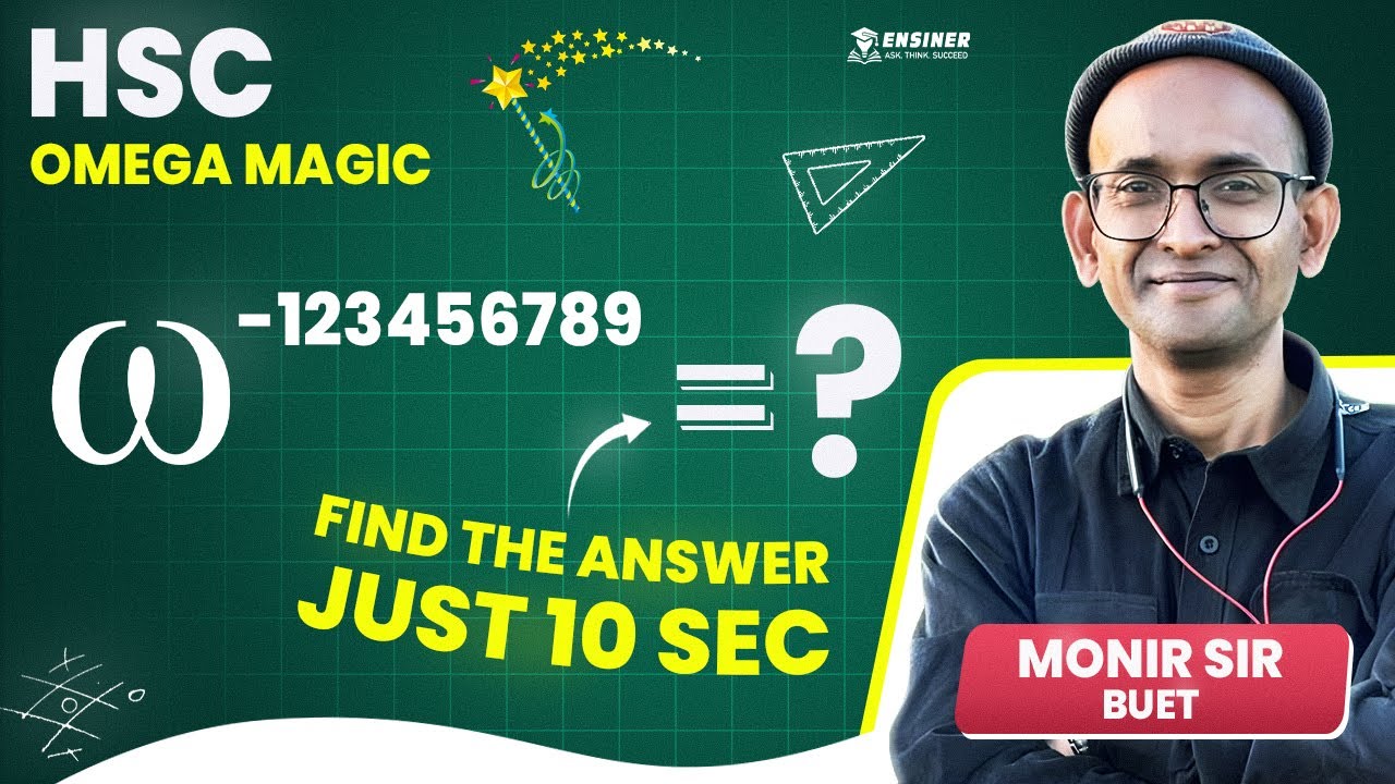 Ensiner Omega High power Magic in 10 sec by Monir Sir | BUET | DU MCQ | #ensiner - YouTube