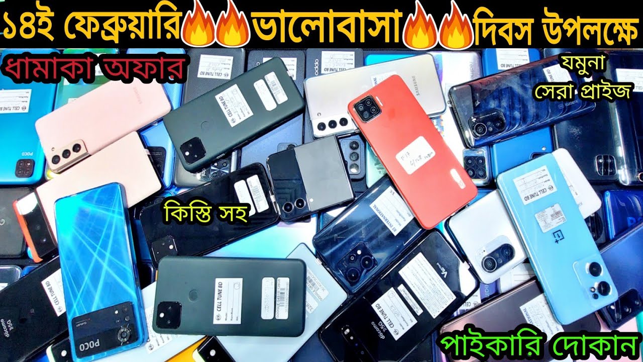 Used Phone Price in Bangladesh √√√ Used Phone Price in Bangladesh √√√ ...