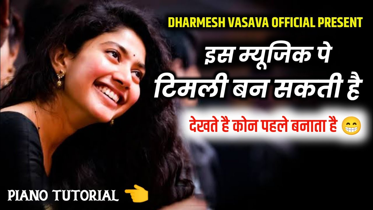 New Slow Timli Song 2024 | DHARMESH VASAVA OFFICIAL NEW TIMLI SONG BAJANA SIKHE - YouTube