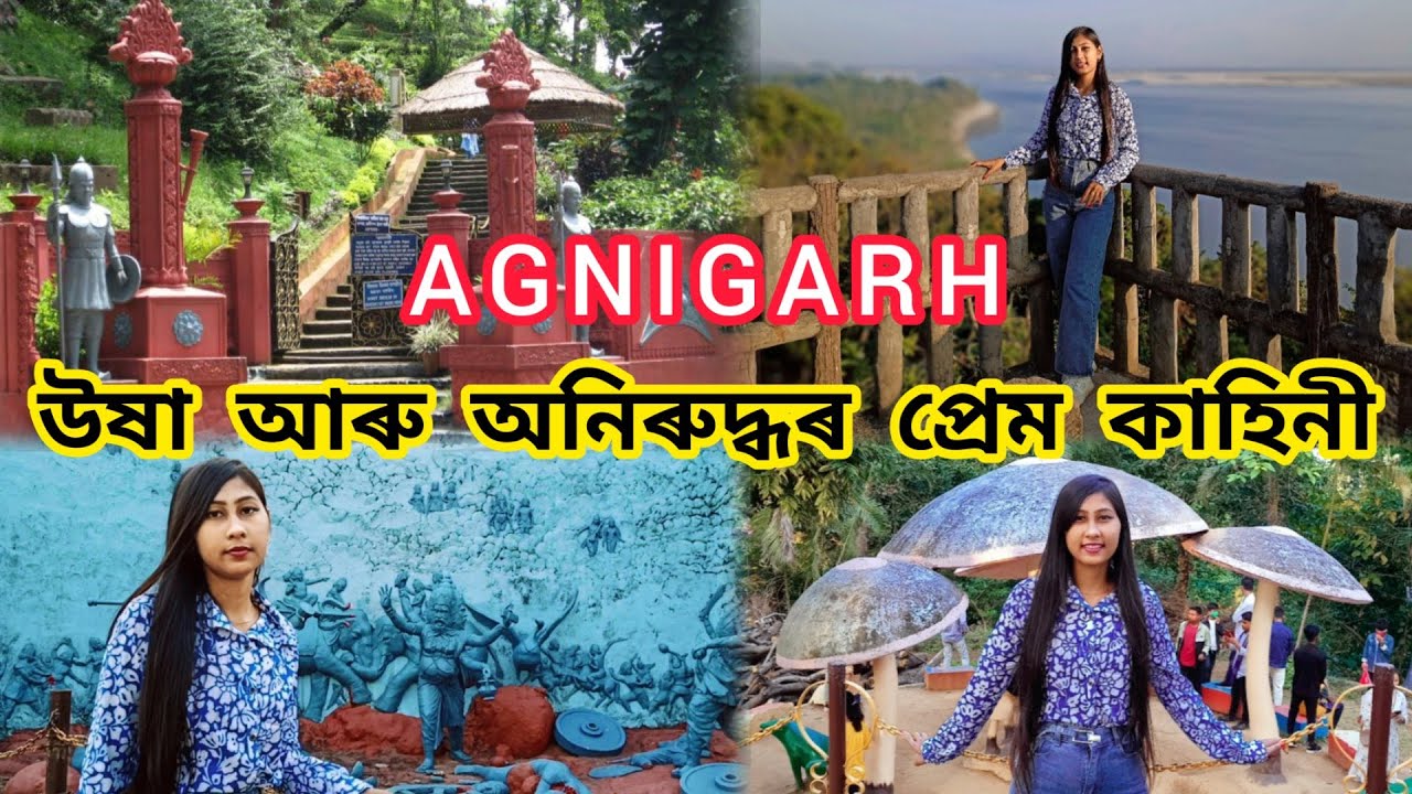 Agnigarh || places to visit in Tezpur || Usha and Anirudha love story ...