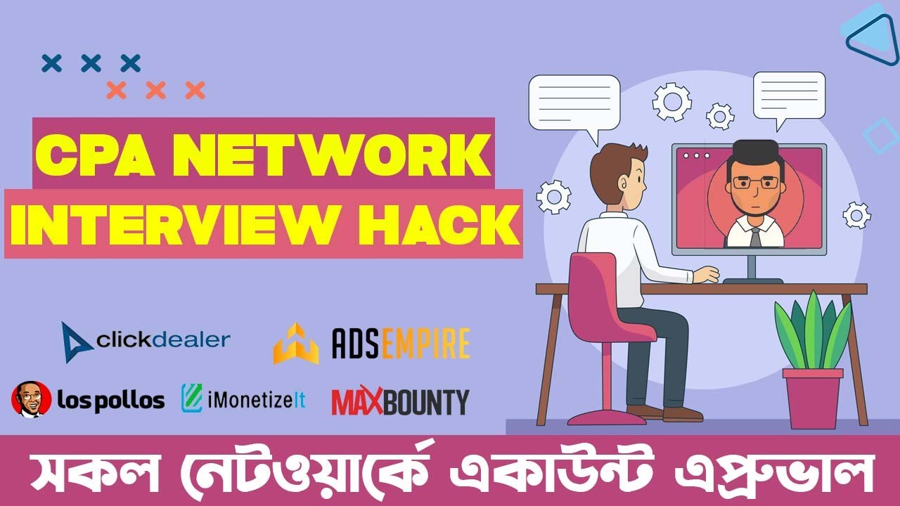 How To Get Approved Any CPA Network-The Ultimate Interview Questions CPA Network-Bitbyte ...