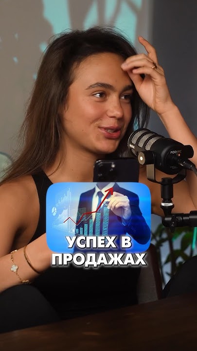 Секрет в продажах от Гребенюка 1 Знание продукта 2 Понимание ЦА 3