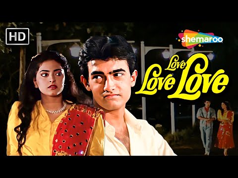 जूही चावला का रोमांटिक सीन | Love Love Love | Aamir Khan, Juhi Chawla | 90's Most Romantic Movie