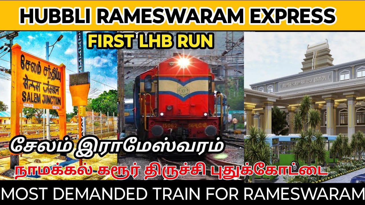 salem to rameswaram train journey hubbli rameswaram lhb train 🚆 BEST ...