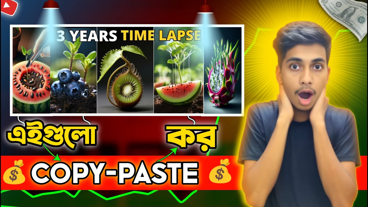 ১দিনে Copy & Paste করে ইনকাম করুন 💸(Step by Step) Copy Paste Shorts ...