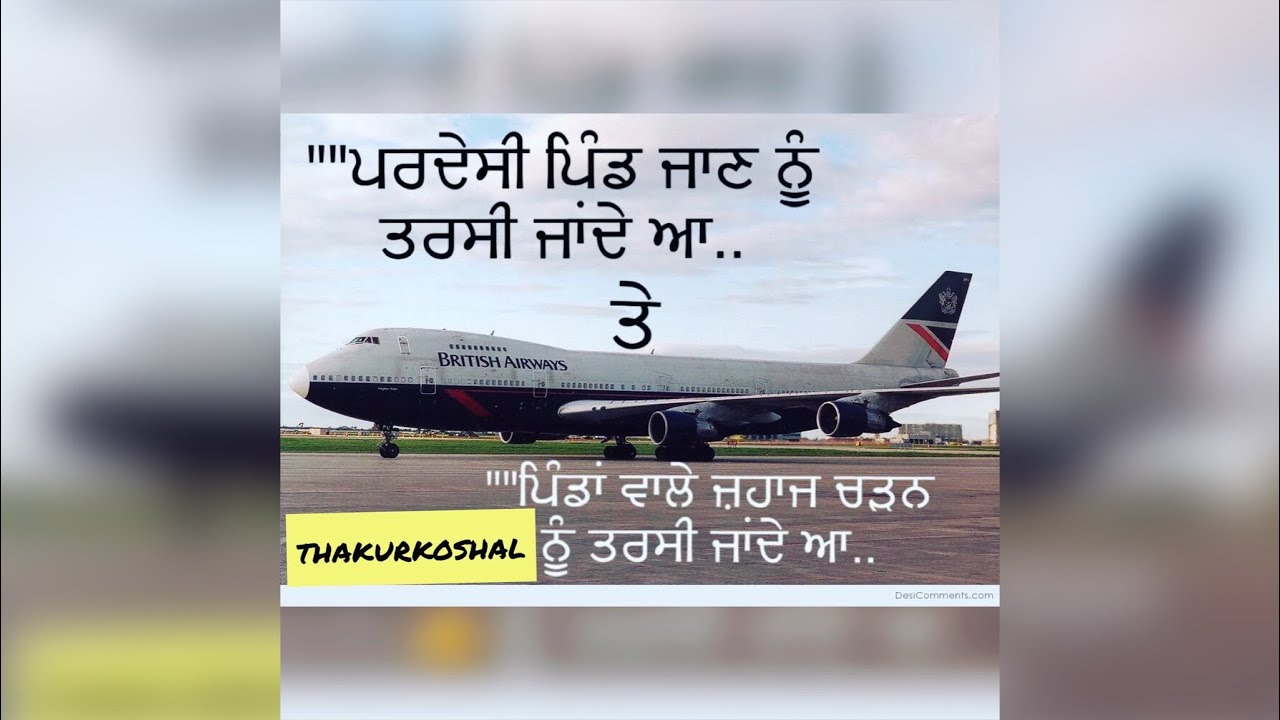 Canada 🇨🇦 Mere Yaar Khageya || Rythm Mansa #thakurkoshal1 - YouTube