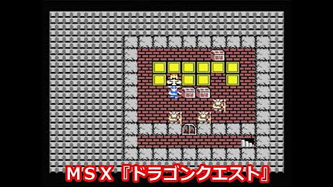 【MSX】OPデモ動画(ロールプレイング) - YouTube