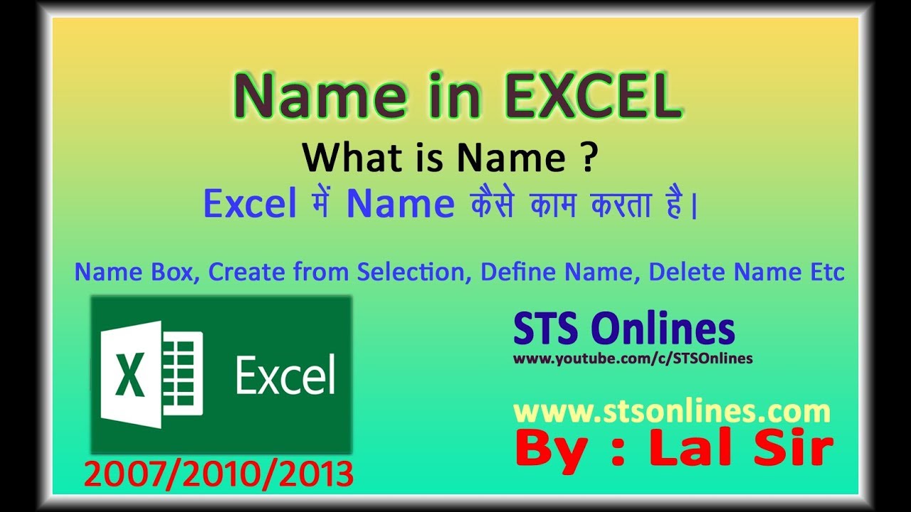 Ms Excel 2010 Tutorials In Hindi Names In Excel YouTube ms-excel-2010-tutorials-in-hindi-names-in-excel-youtube