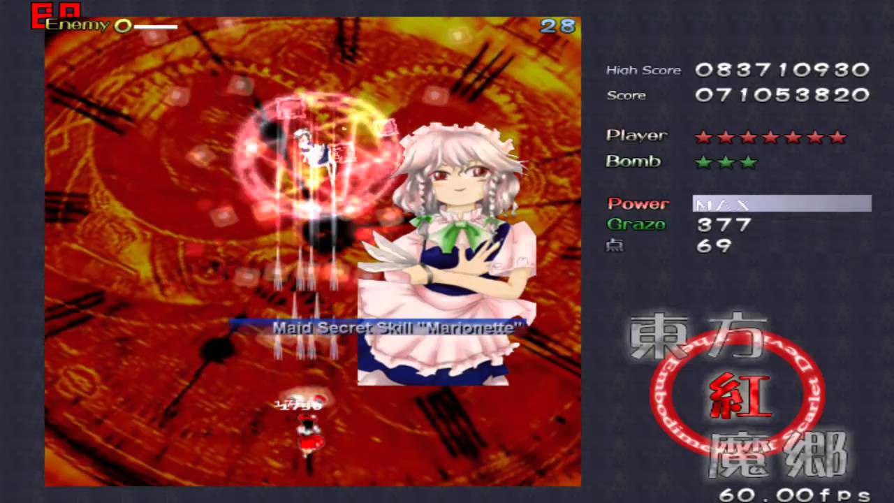 Touhou 06 The Embodiment of Scarlett Devil Reimu Typ B Normal 1CC #8 ...