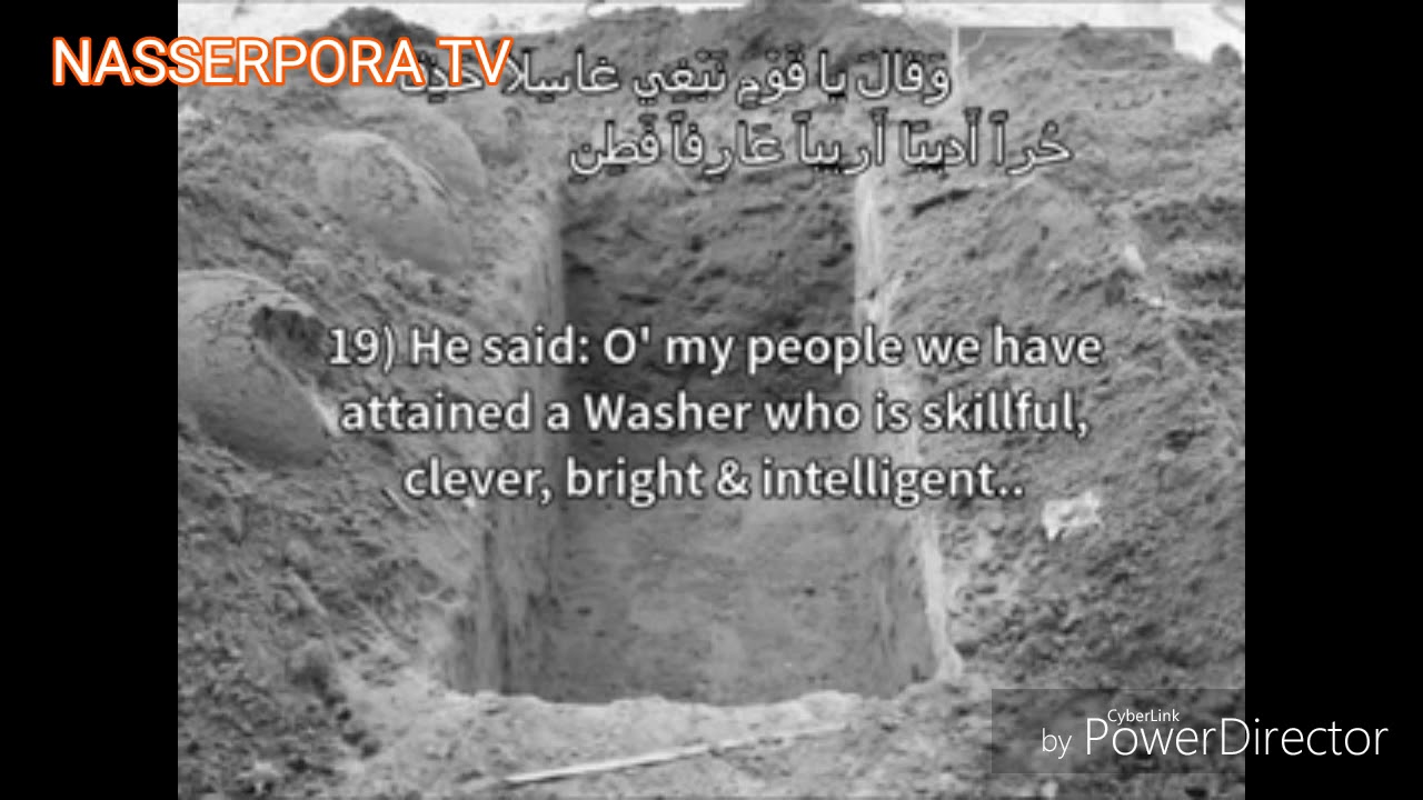 Arabic Poem by prophet Muhammad (SAW) Grandson - YouTube