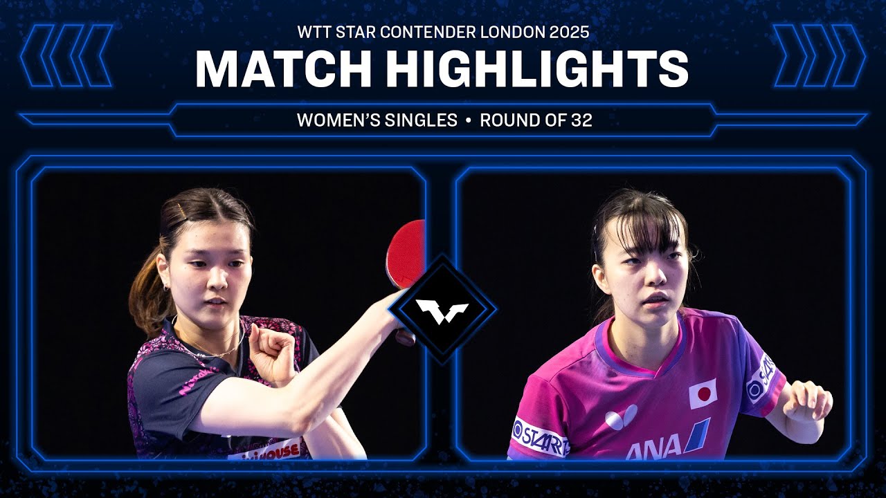 Honoka Hashimoto vs Yuna Ojio | WS R32 | #WTTLondon 2025 - YouTube