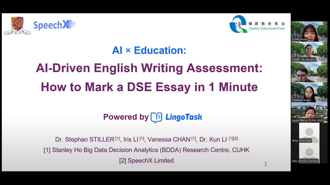 [English Writing] How to Mark a DSE Essay in 1 Minute | 線上Workshop錄影 ...