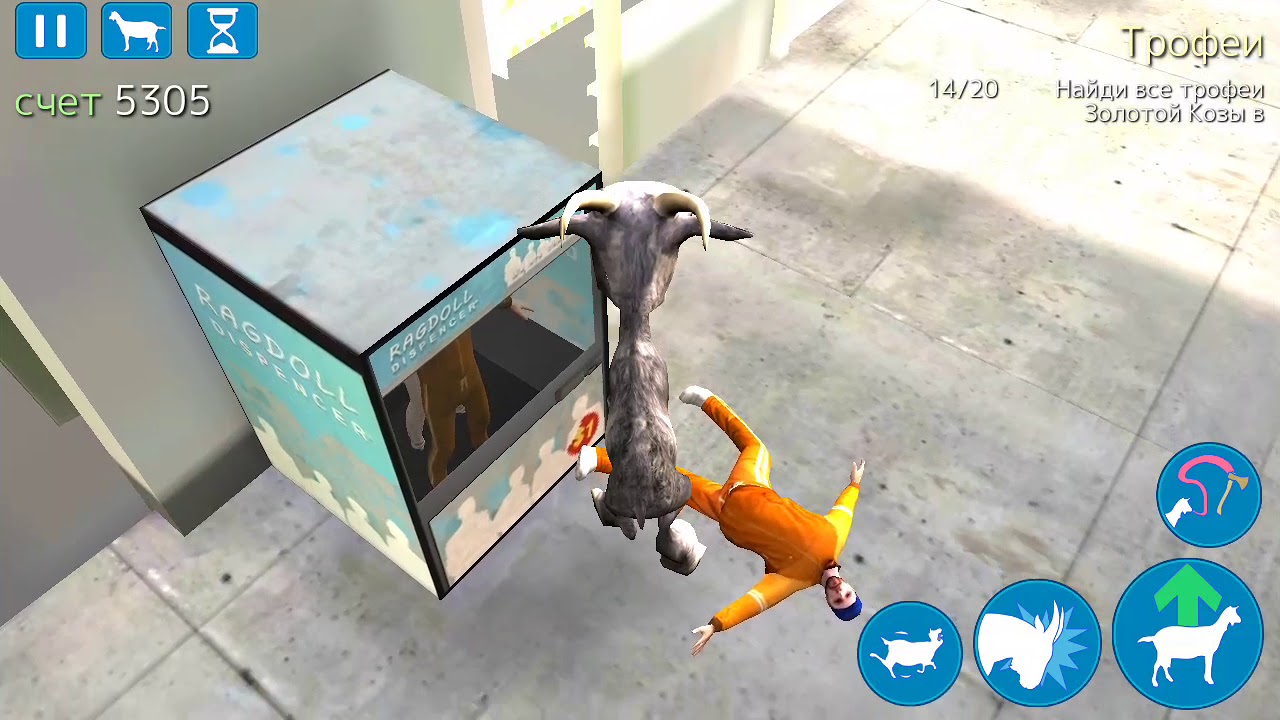 GOAT SIMULATOR - YouTube