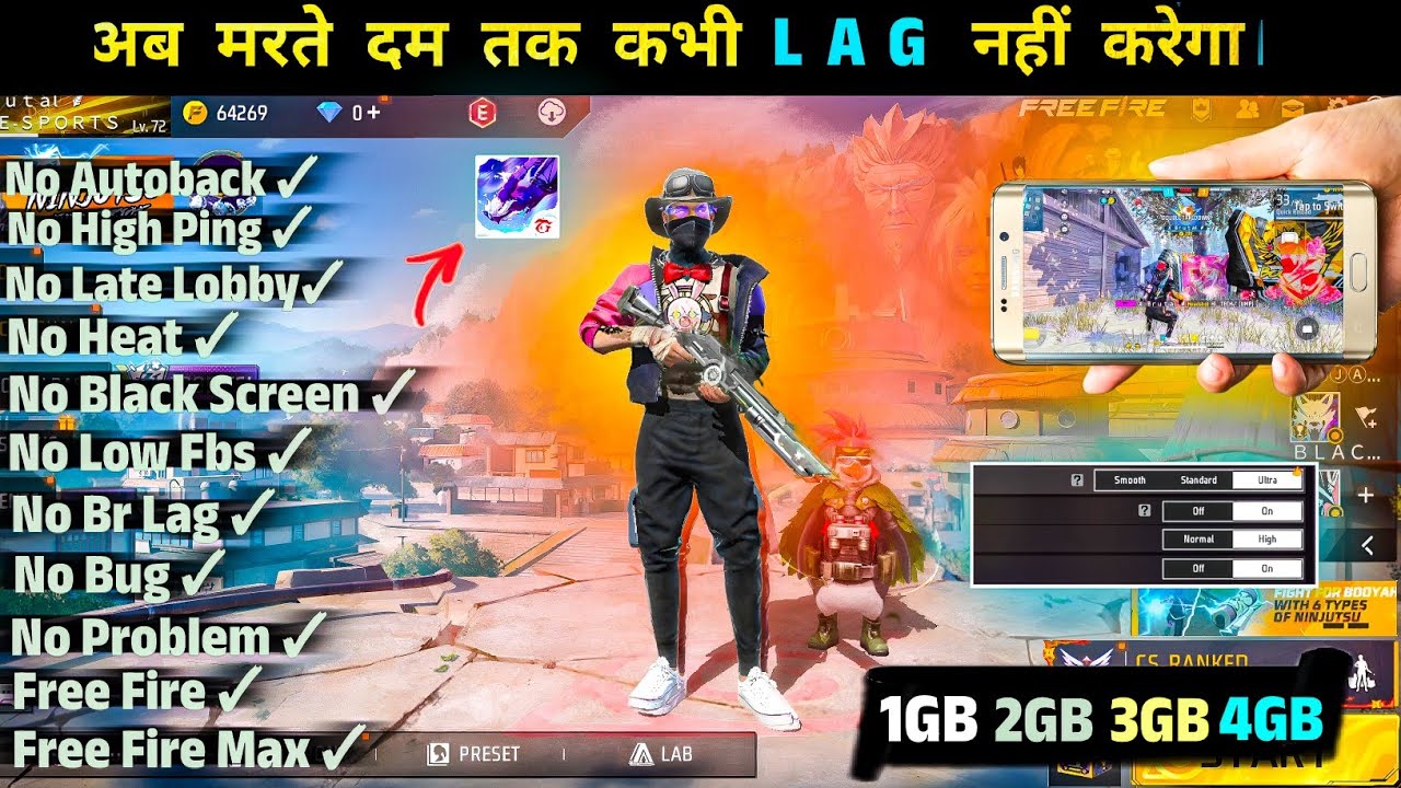 Free Fire High Ping Fix Confing File 1gb 2gb 3gb Ram ️| Free Fire Max ...