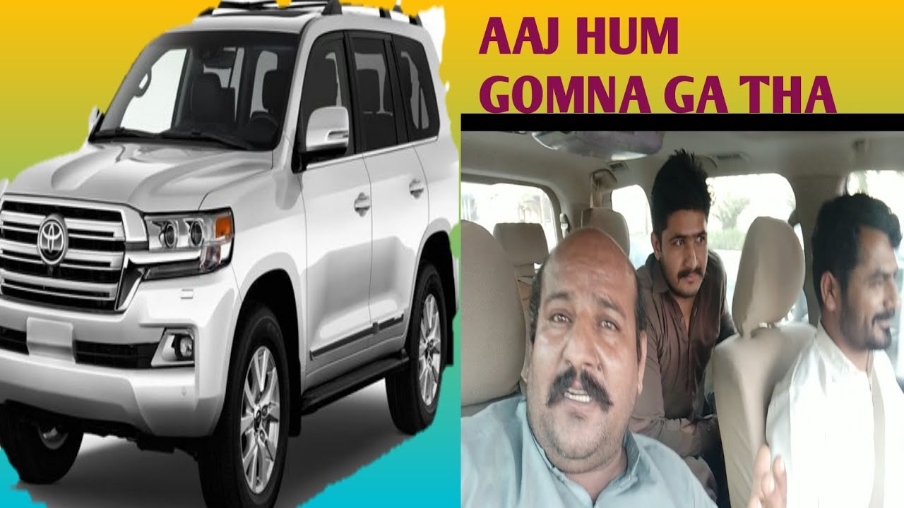AAJ HUM GOMNA GA THA - YouTube