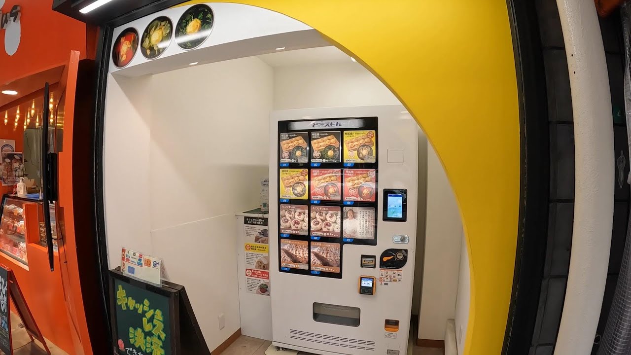 Akashiyaki Dipping Soup Takoyaki Vending Machine - YouTube