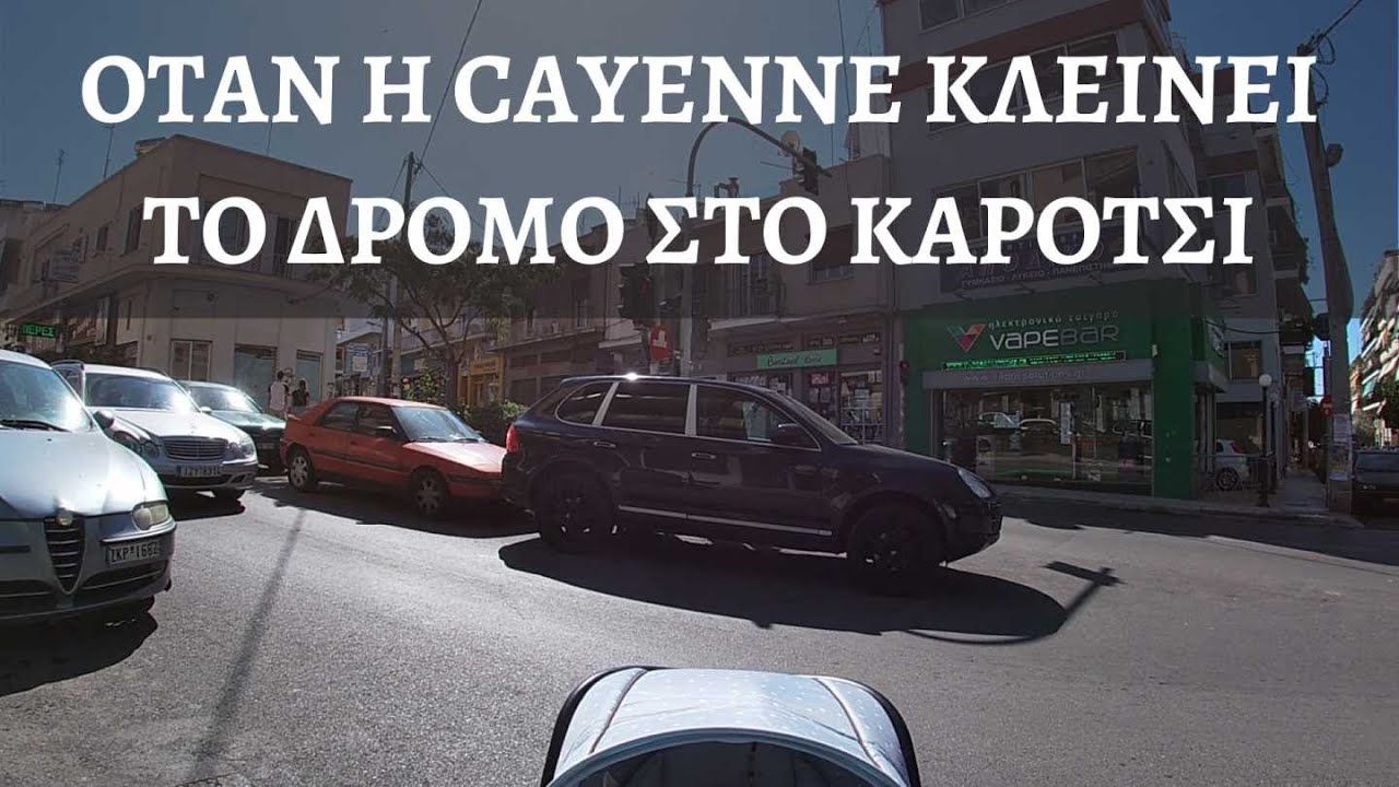 Με το καρότσι στο δρόμο | Προσβασιμότητα - YouTube