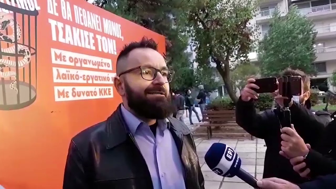 Οι δολοφονικές επιθέσεις των φασιστικών ομάδων πήραν απάντηση με τη ...