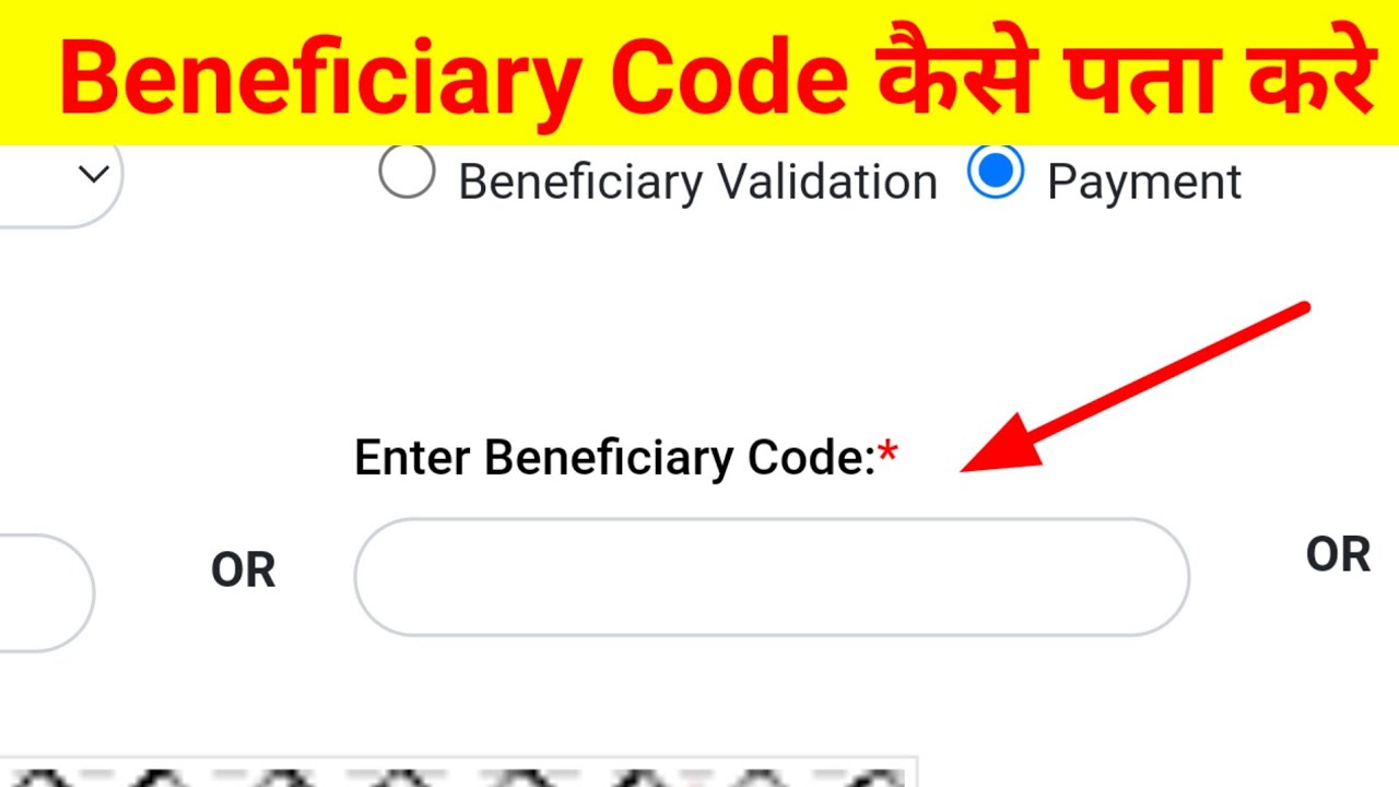 NSP Beneficiary Code Kaise Pata Kare | PFMS Beneficiary Code | nsp ...