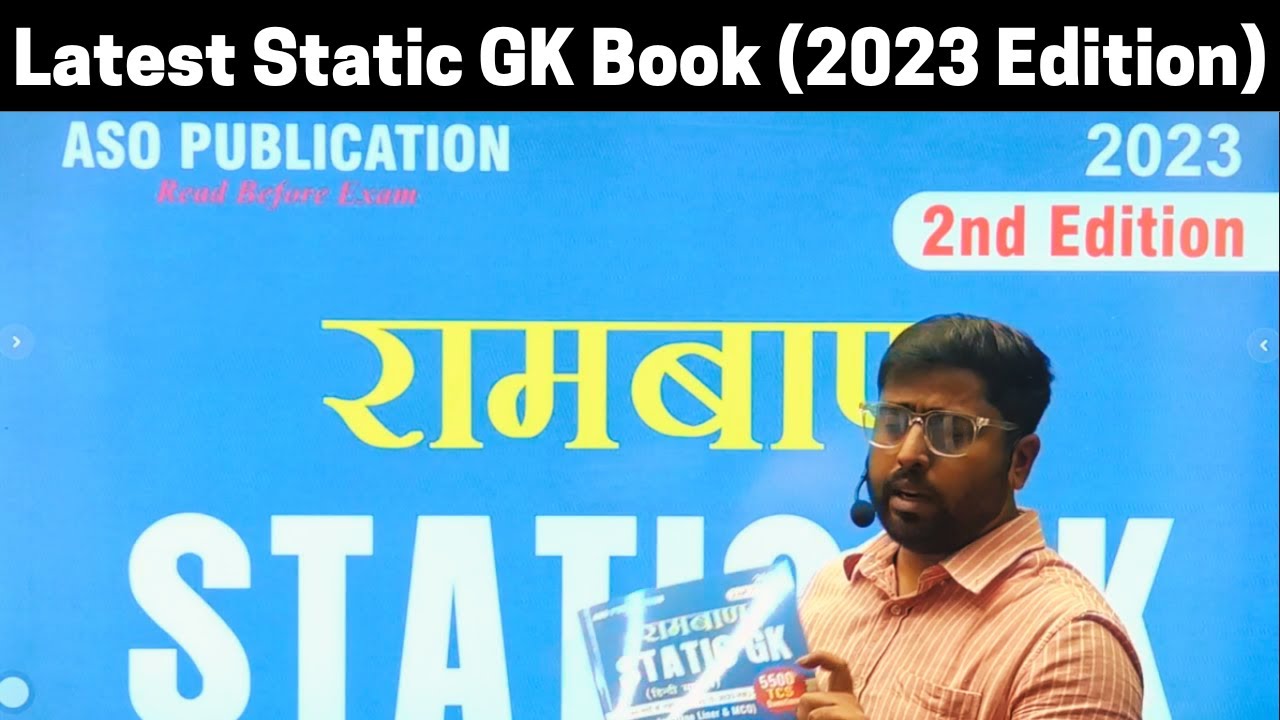 Static GK Book 2023 Book | Chapter-Wise GK with Test Series | Static GK ...