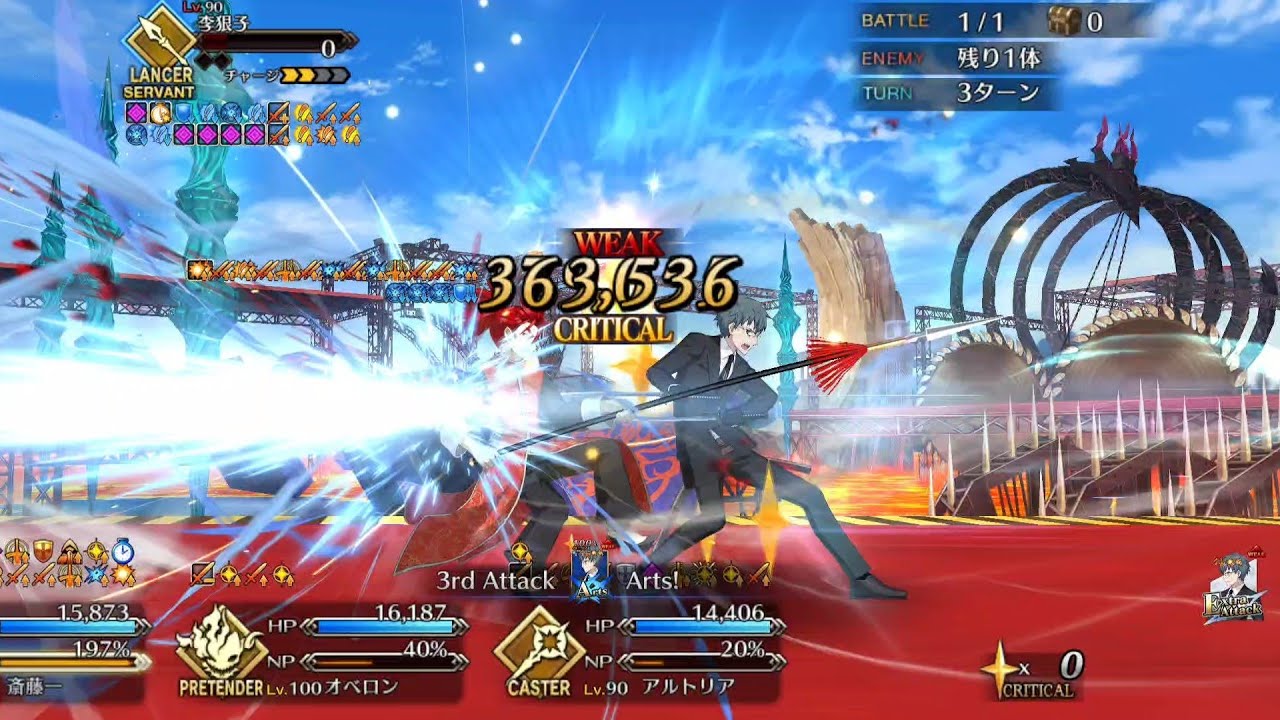 『FGO JP』Chaldea Fae Knight Cup ExQuest (Li Shuwen) ft Saito Hajime 4 ...