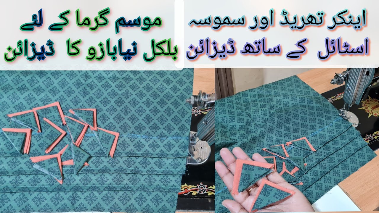 samosa & pintux sleeves design with invisible method & anchor thread ...