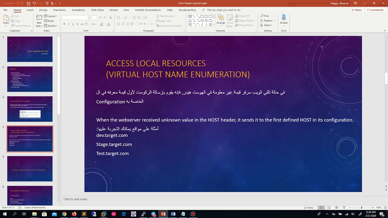 42- شرح ثغرات Host header attacks - YouTube