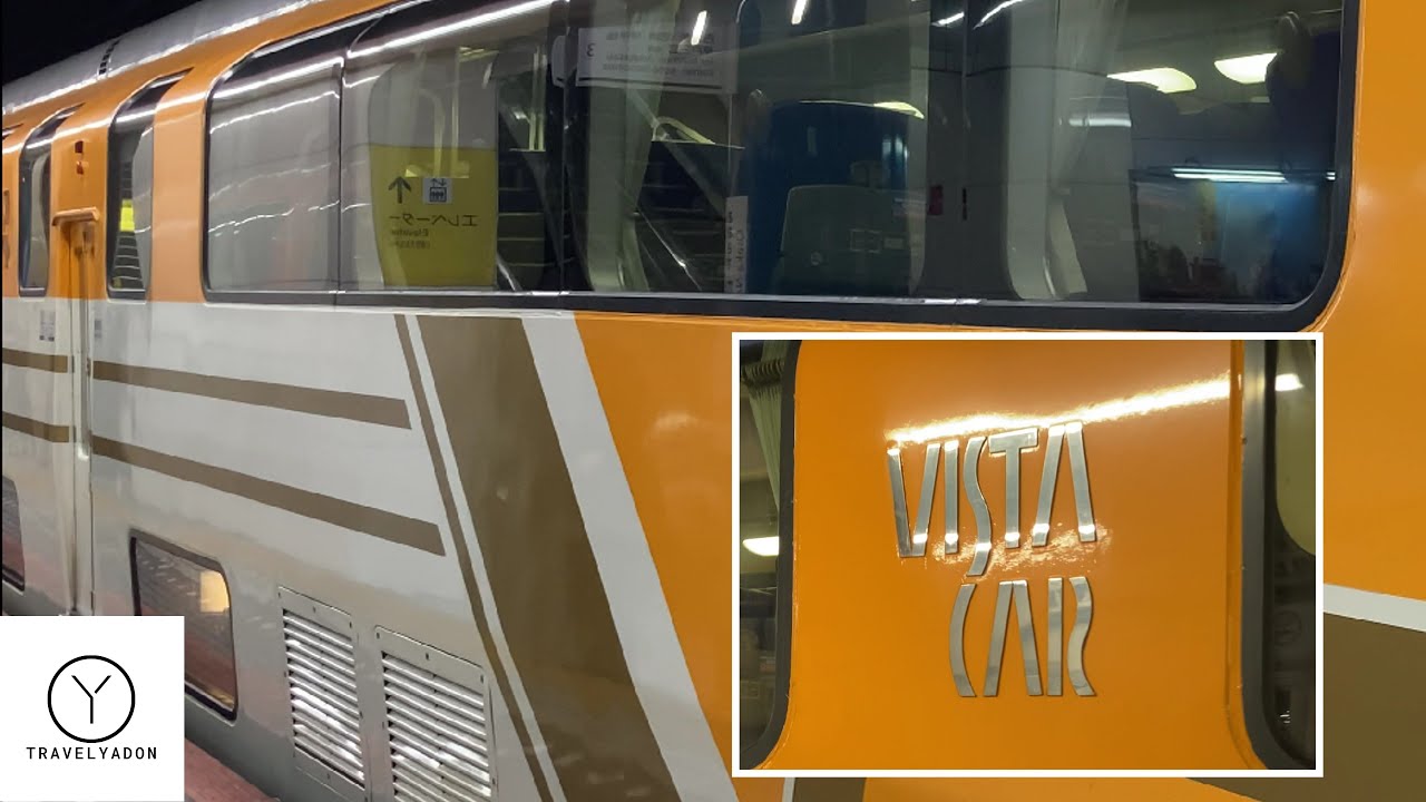 [Vista Car] Riding on the floor of Kintetsu double-decker express train ...