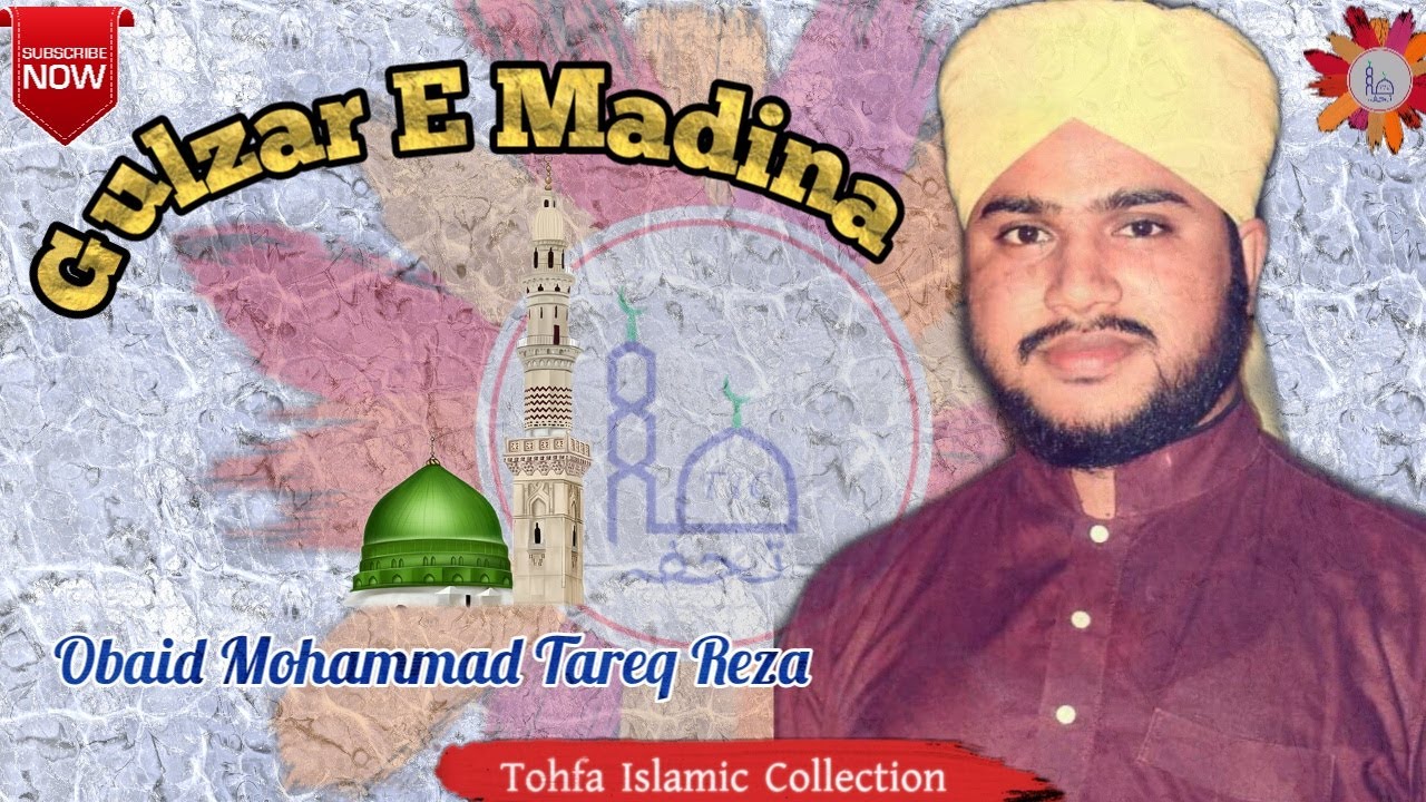 GULZAR E MADINA NEW NAAT 2019|| Obaid Mohammad Tareq Reza||Tohfa ...