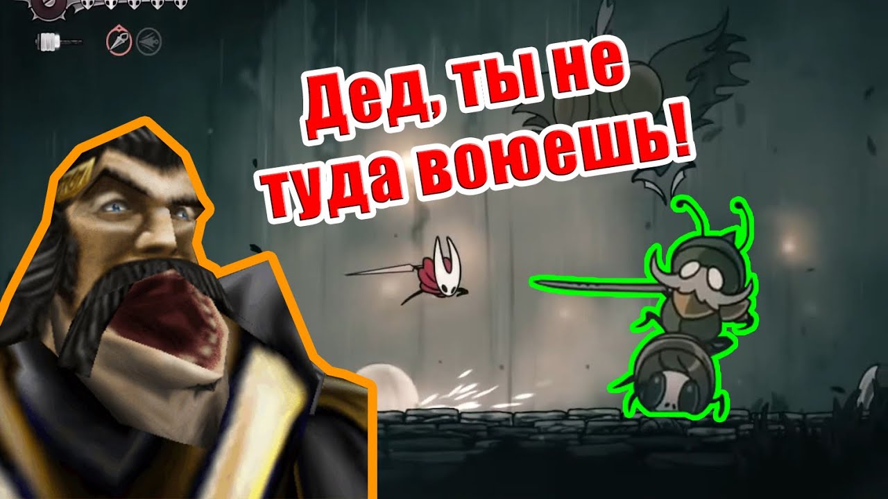BalphaGore и проблемный Дед в Silksong | @BalphaGore - YouTube