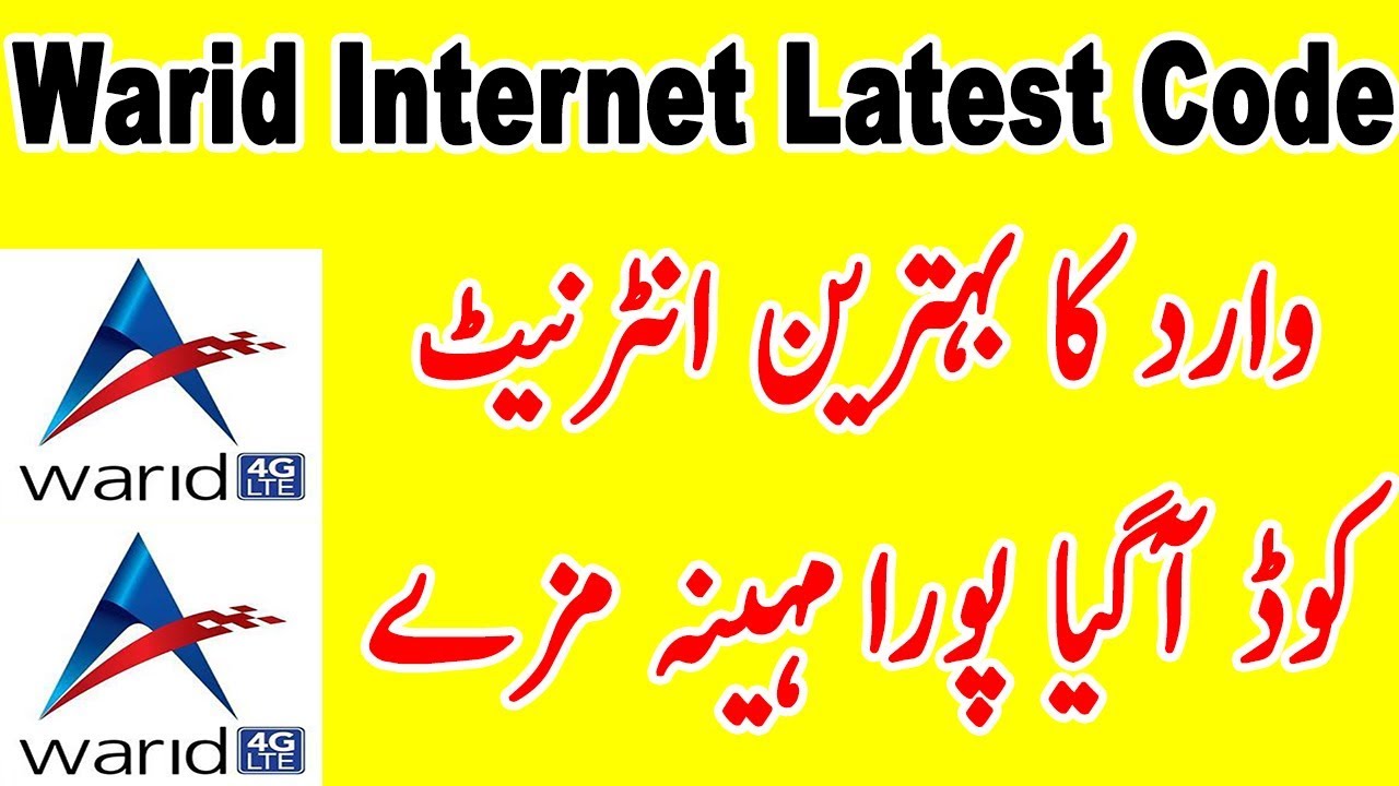 Warid Latest Internet Packages 2017 Warid Monthly Internet Cheap Bundle ...