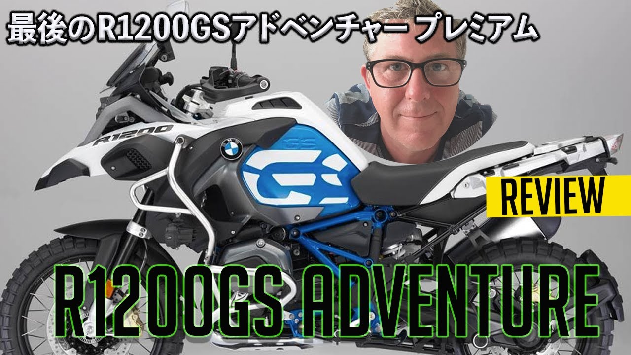 2018 BMW R1200GSA Japan Review | The last model - YouTube
