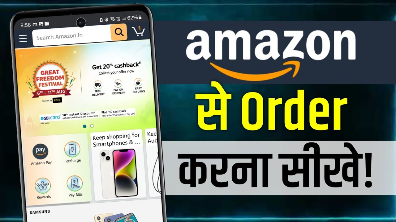 Amazon se Order Kaise Kare 2024 | Amazon Se Shopping Kaise Kare | how ...