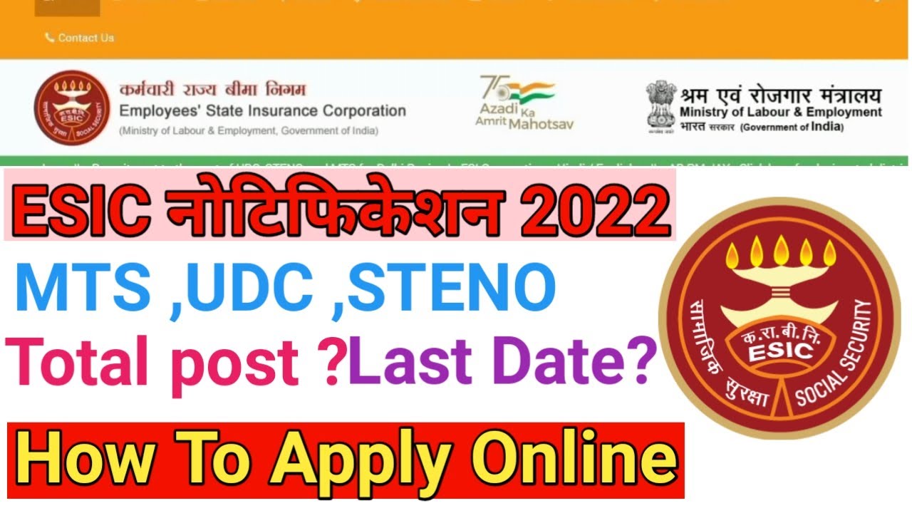 ESIC Recruitment 2022|UDC Notification 2022|MTS UDC Steno Recruitment ...