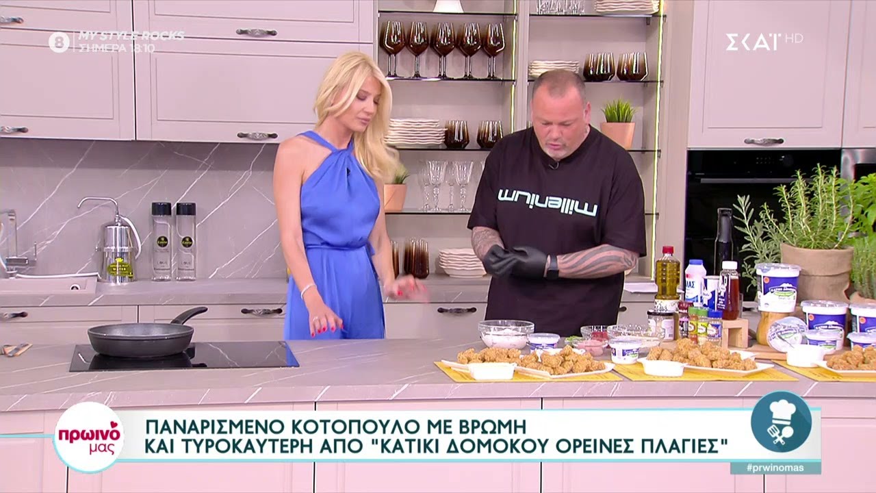 Ο Δημήτρης Σκαρμούτσος ετοιμάζει παναρισμένο κοτόπουλο με βρώμη και ...