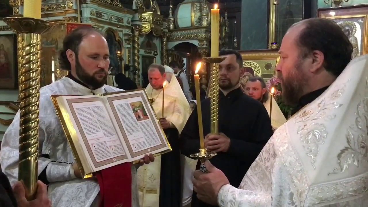 Evanghelia de la Utrenie - YouTube