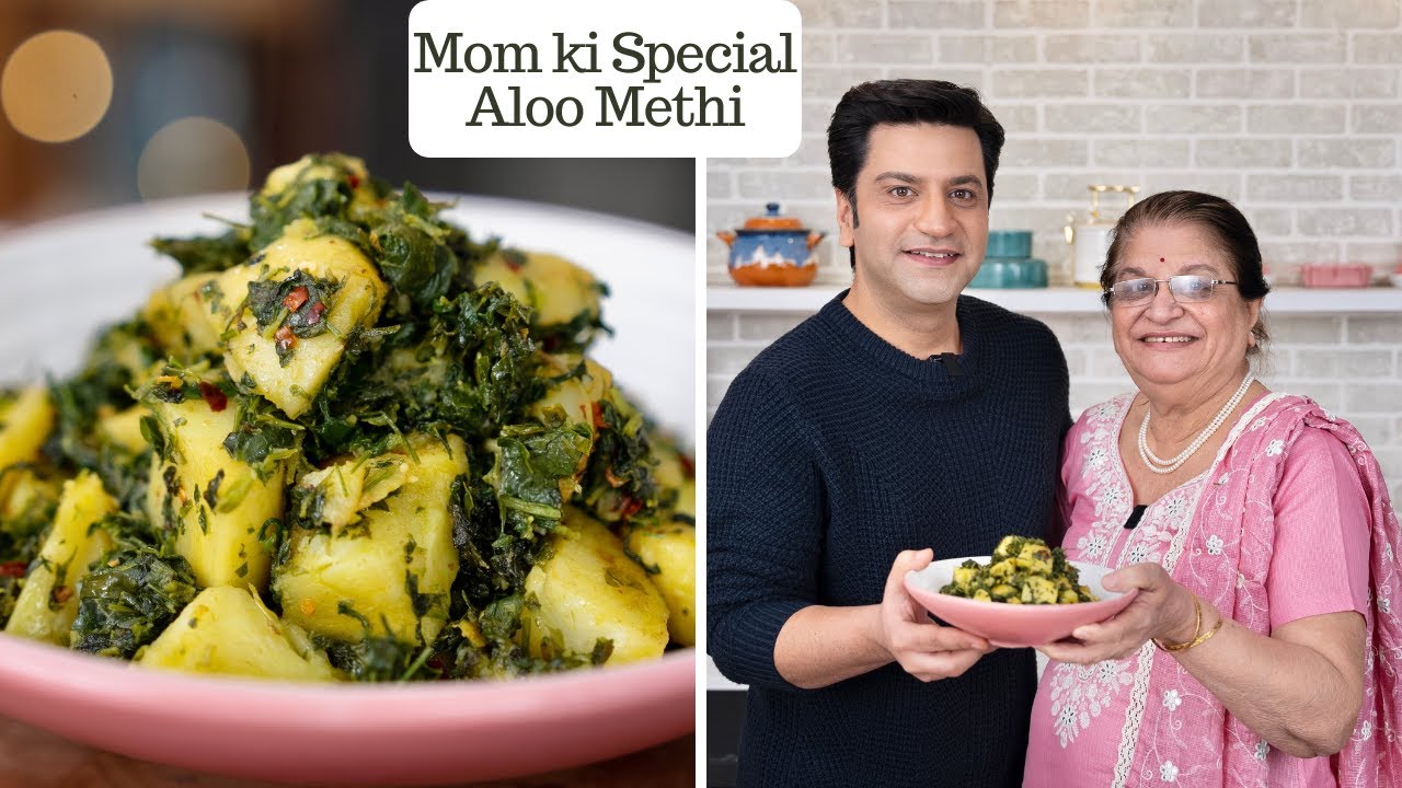 आलू मेथी की सब्ज़ी | Aloo Methi Recipe | Ghar Ka Khaana | Alu Toastie | Fenugreek Potato | घर का ...