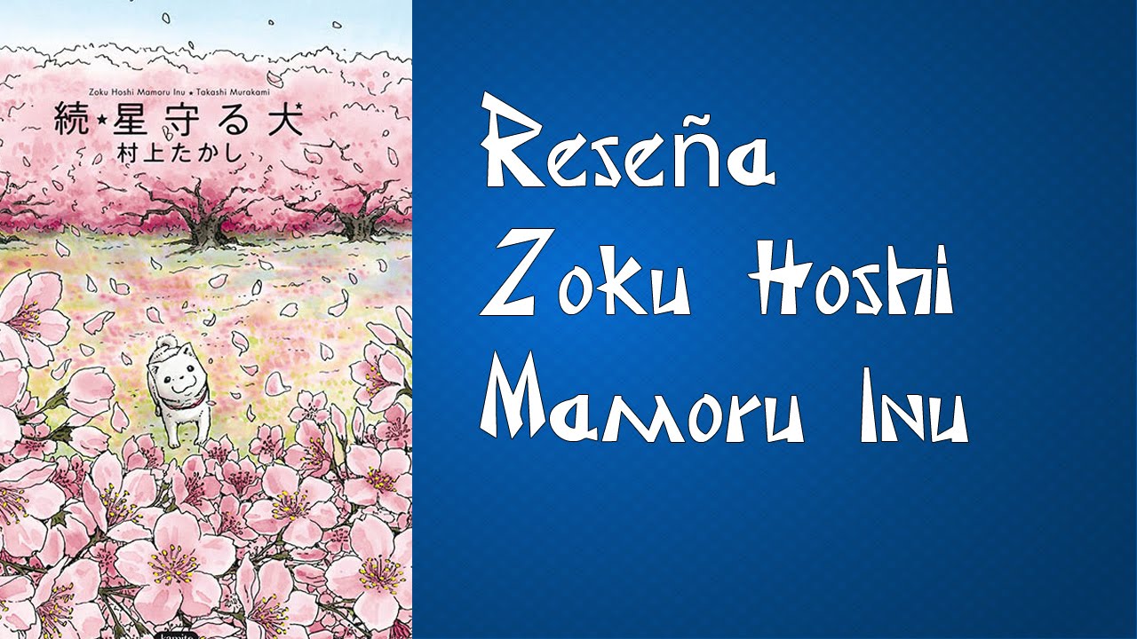 [Reseña] Zoku Hoshi Mamoru Inu de Editorial Kamite - YouTube